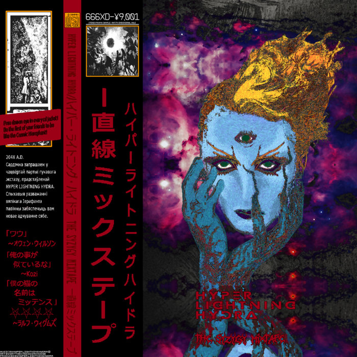 The Syzygy Mixtape | Hyper Lightning Hydra