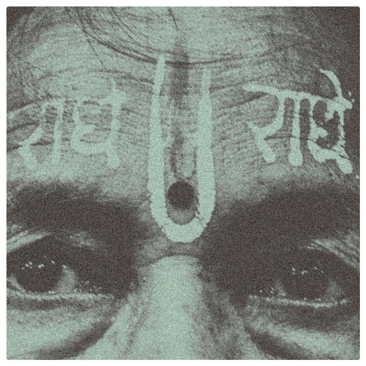 Shantih | pleasuregarden