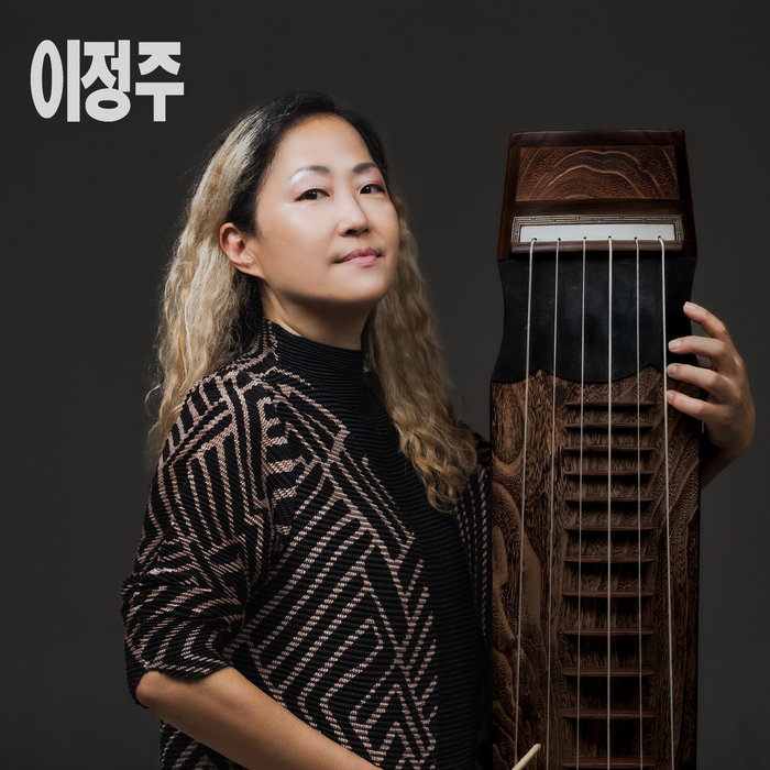 Geomungo Sanjo | E'Joung-Ju