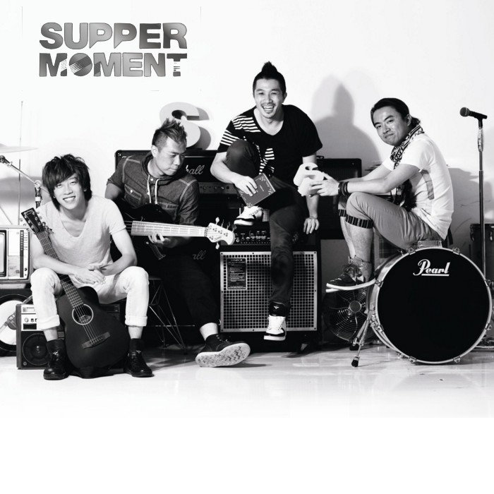 supper moment album | syujcradio