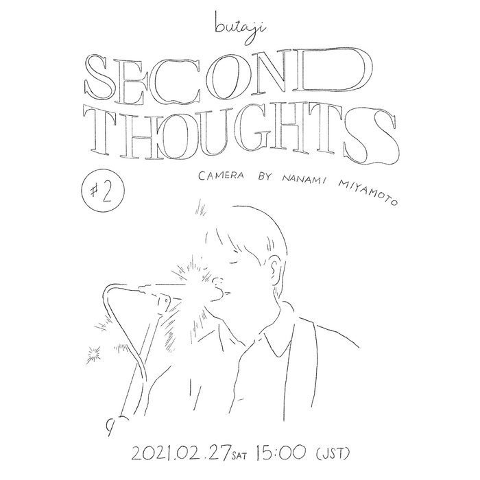 second thoughts #2 | butaji