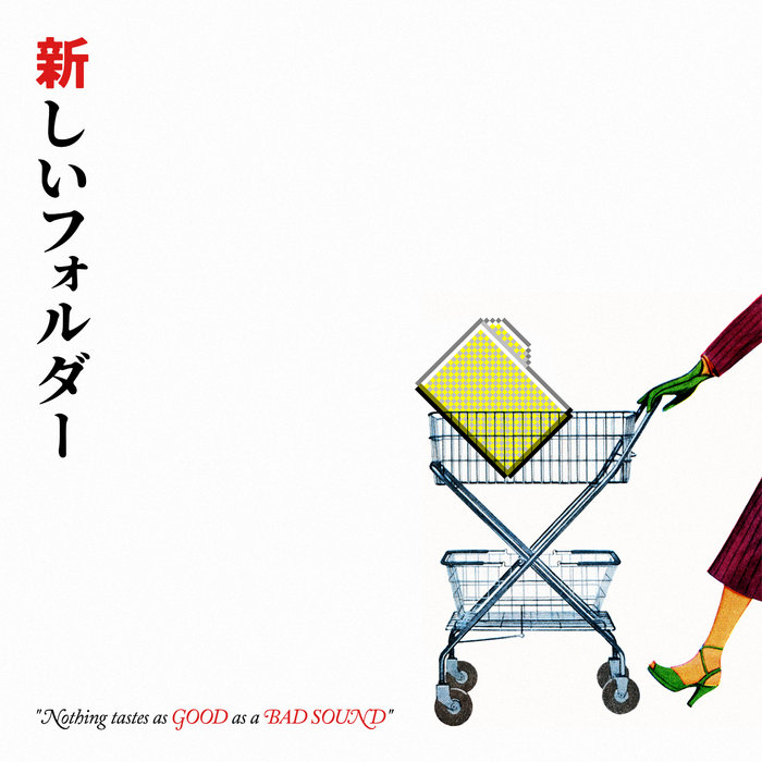 新しいフォルダー | Various Artists | Lost Frog Productions