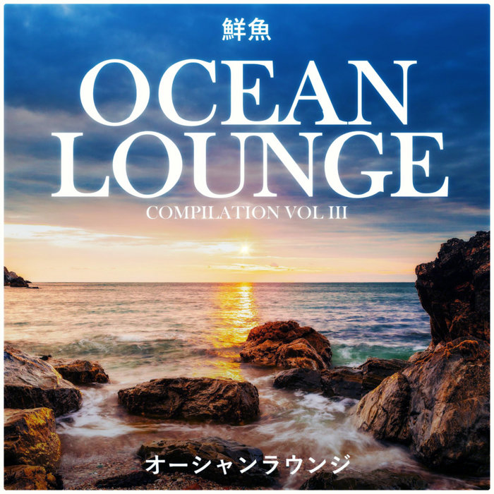 Ocean Lounge Comp Vol. 3 | The Ocean Lounge Community | Ocean Lounge