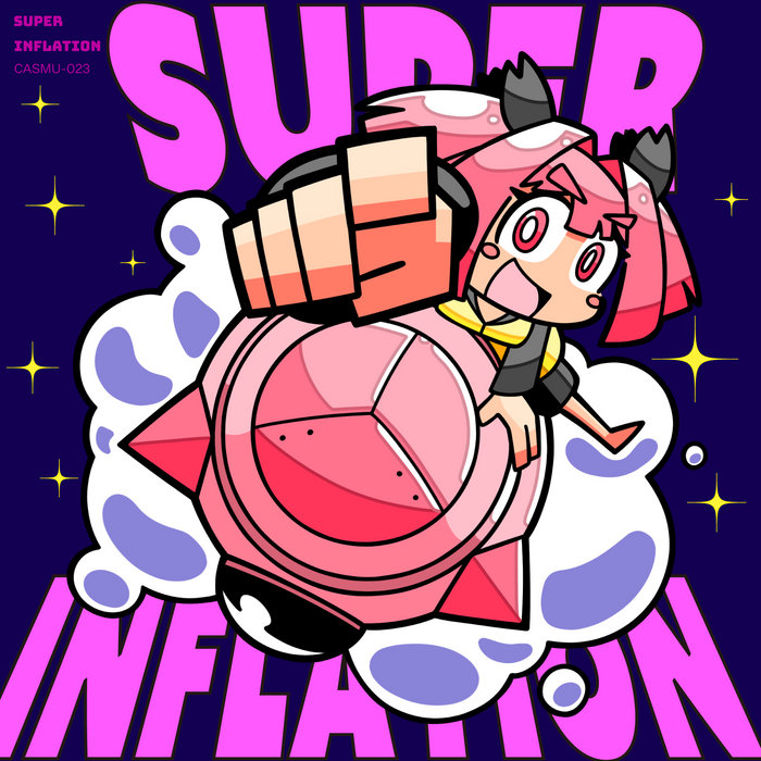 SUPER INFLATION | Various Artists | CASるDTM会