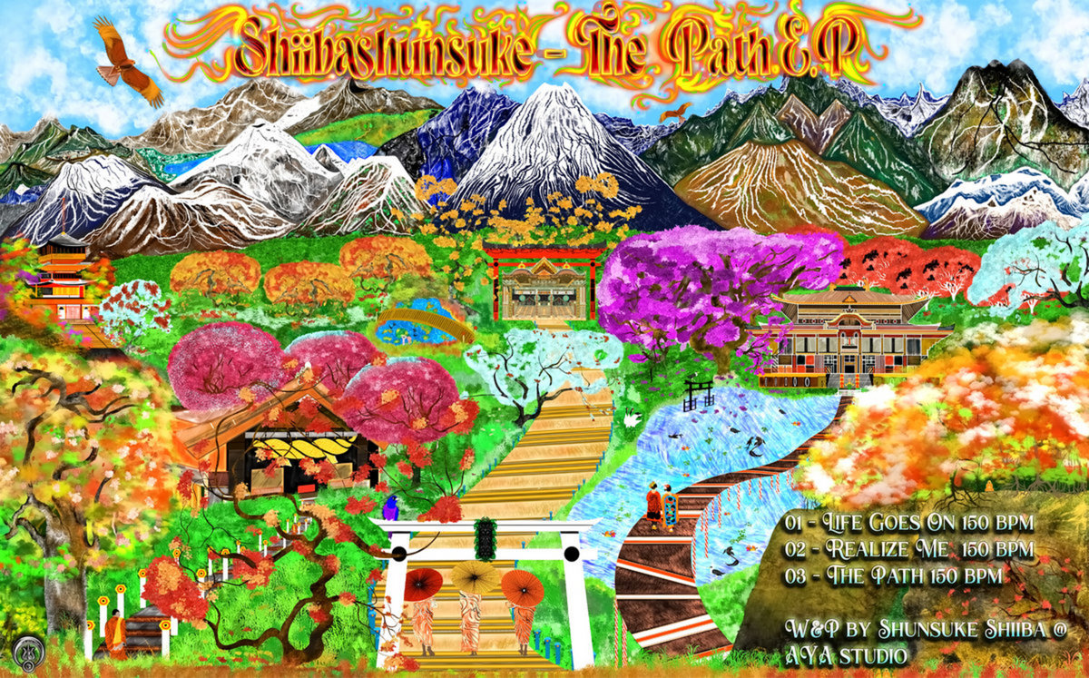 The Path EP | Shiibashunsuke