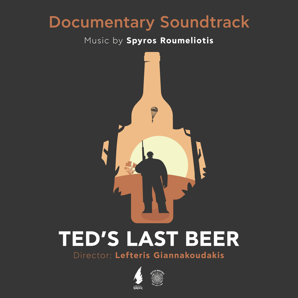 Ted's Last Beer | Original Documentary Soundtrack | Spyros Roumeliotis