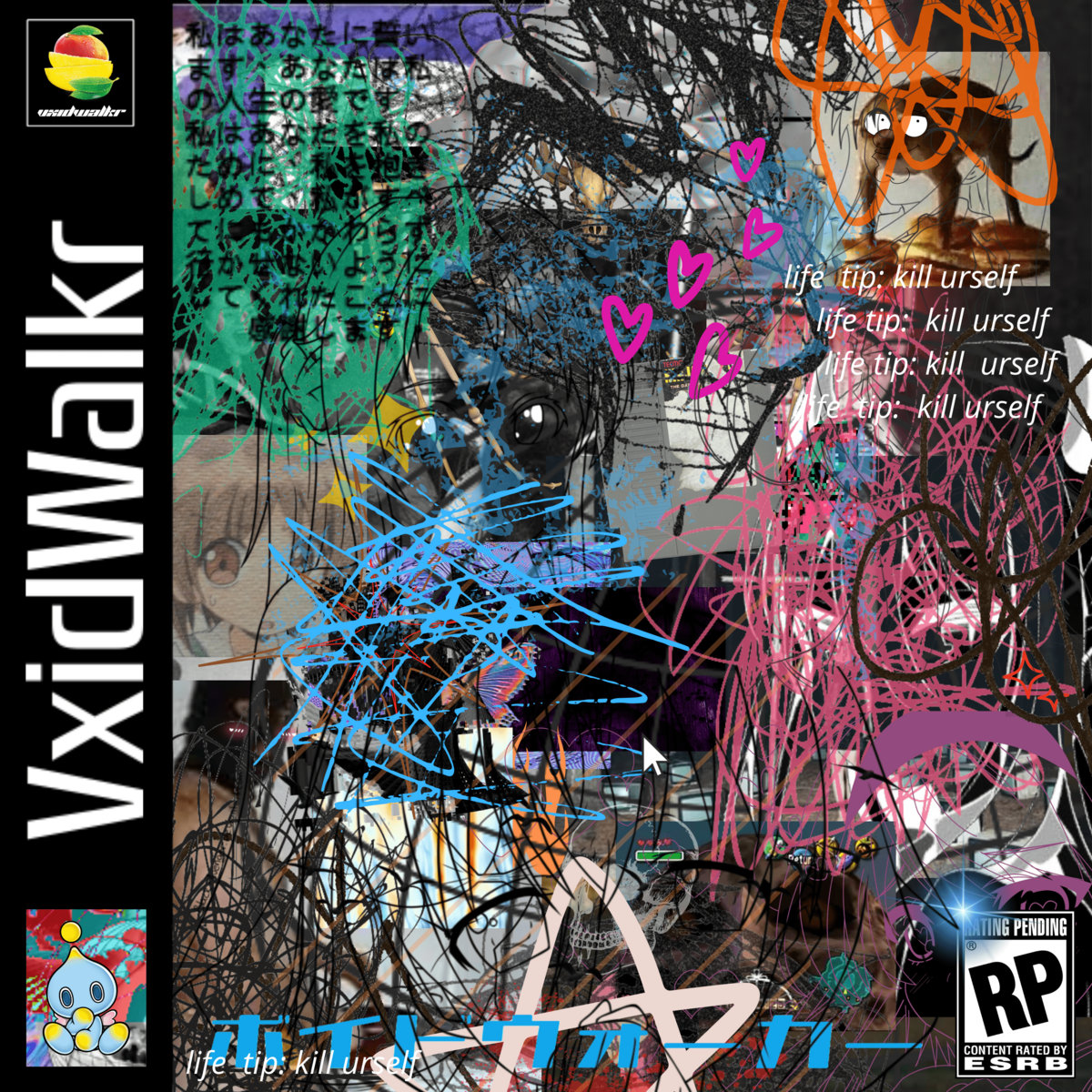 HARD DRIVE COLLECTION: VOL 1 | vxidwalkr