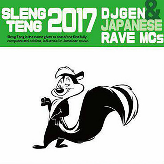 Sleng Teng 2017 -ONE WAY ALBUM- | hi-lite Records | WEEKEND RAVERS ONLINE