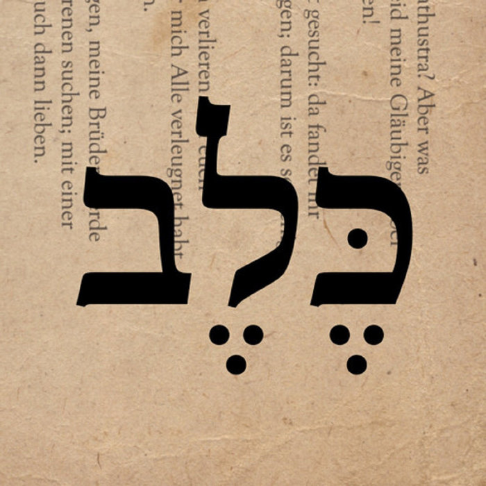 Kêlev | Kêlev | BDTA