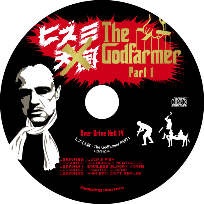 Over Drive Hell 14 | Sampling Masters | sampling masters