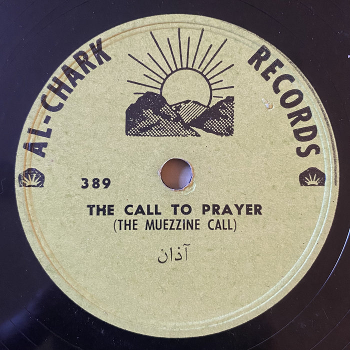Adhan & Qu'ranic Recitation from a Disc Pirated in Brooklyn NY ca. 1950 ...