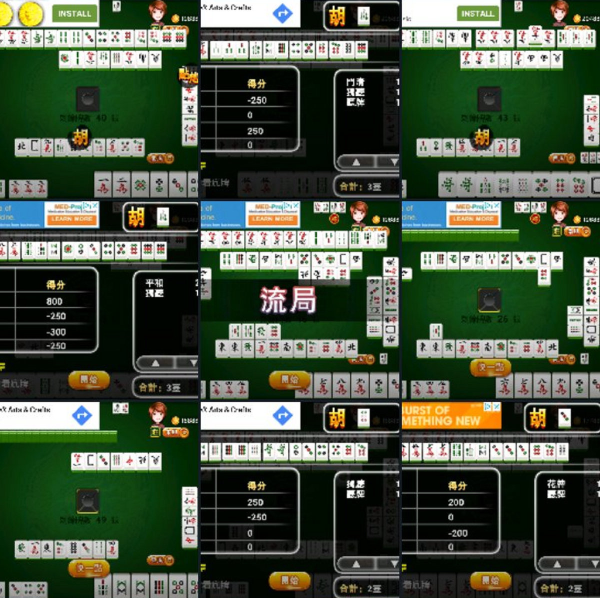 Playing Rich Taiwan Mahjong 16 | TCLB