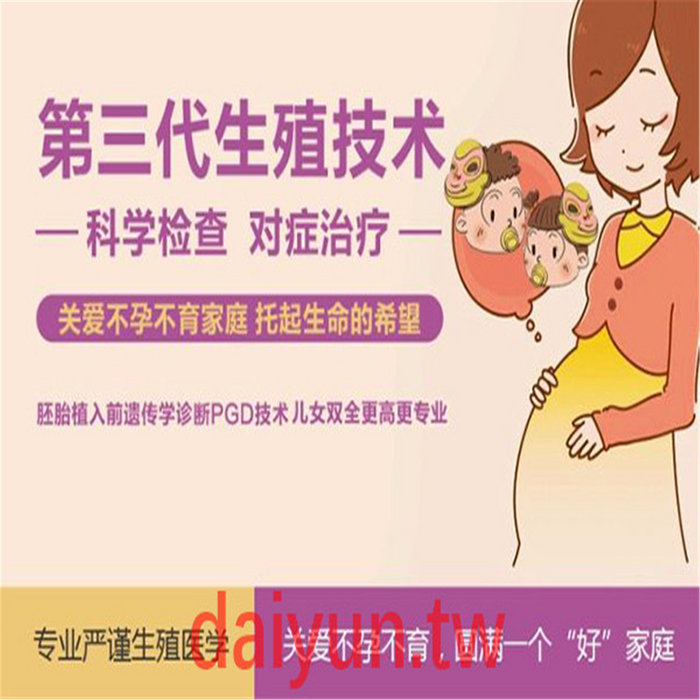 美国NovaIVF:黄南代孕经历和过程历经艰辛后终于看到为人父母的希望.Dbie | 2m7YFw1vv0