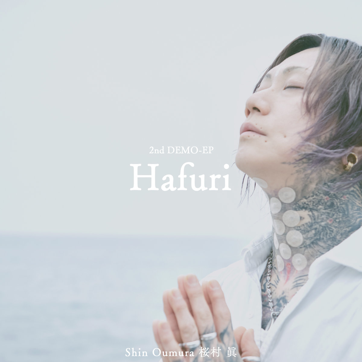 2nd DEMO-EP『Hafuri』 | 桜村 眞 / Shin Oumura