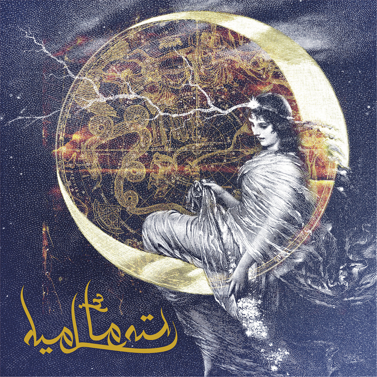 Mare Nostrum | meltem