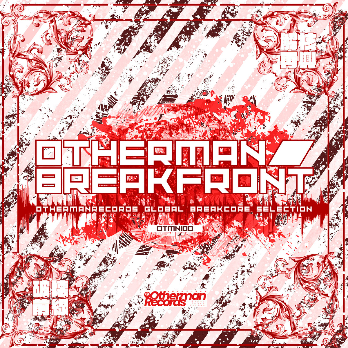 Freakin Simulator | DJKurara | OthermanRecords