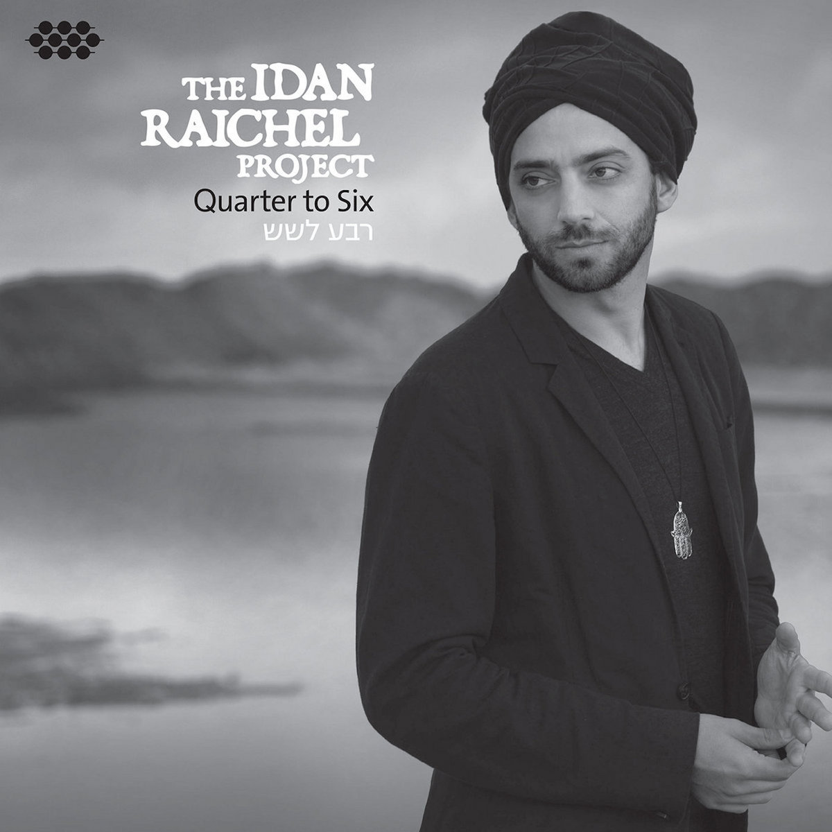 Quarter To Six | The Idan Raichel Project | Idan Raichel