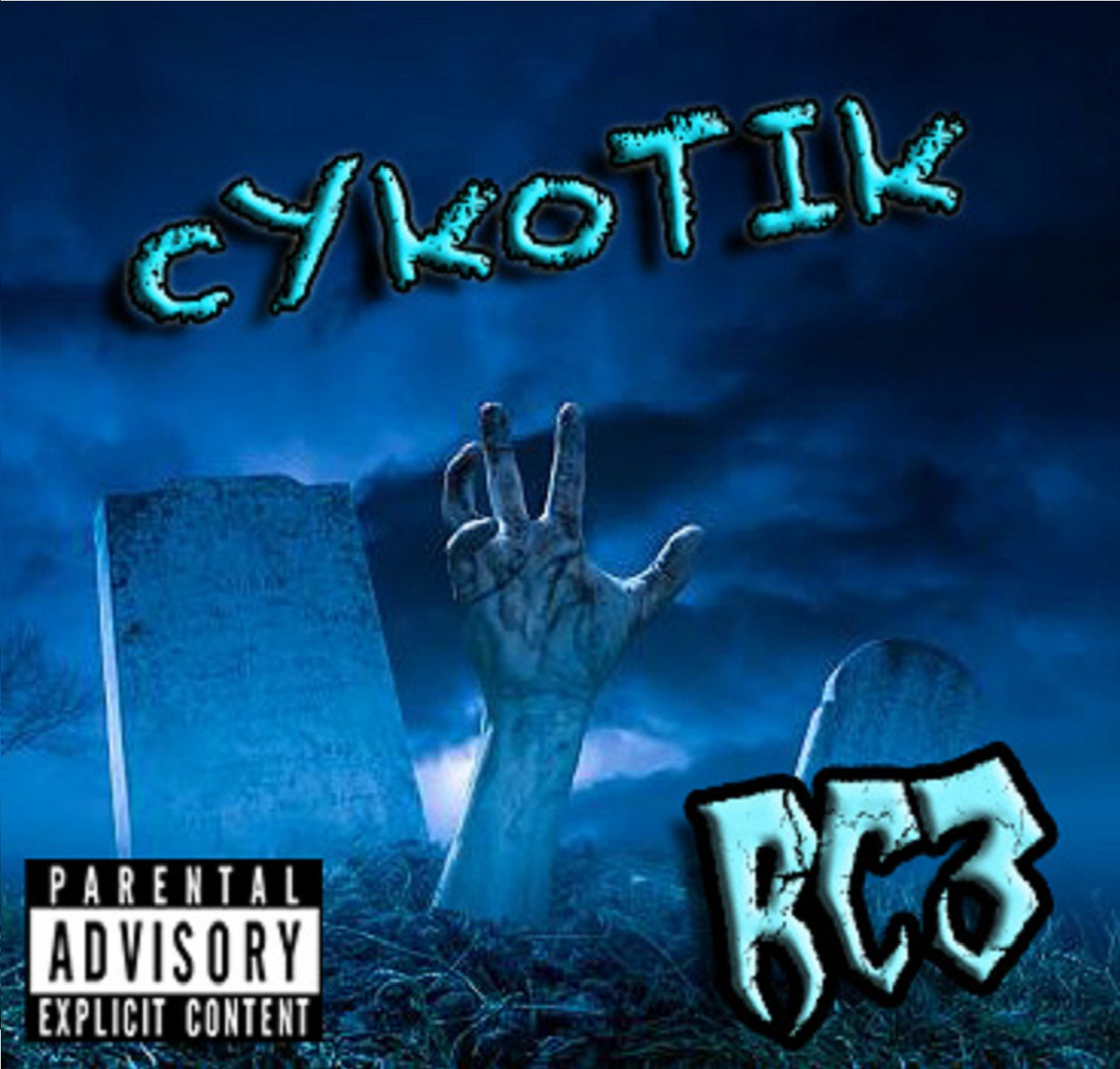 RC3 (The Resurrection Collection Vol. 3) - The Mixtape | cYkoTIk