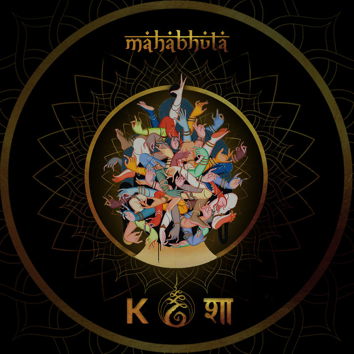 vinnana dhatu | (consciousness element) | Kosa musica