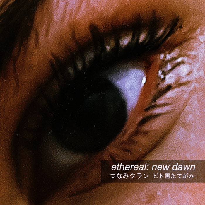 ethereal: new dawn | bitoblackmane