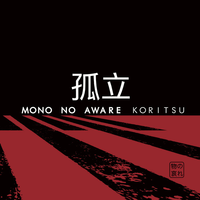 Koritsu | Mono No Aware | HANDS