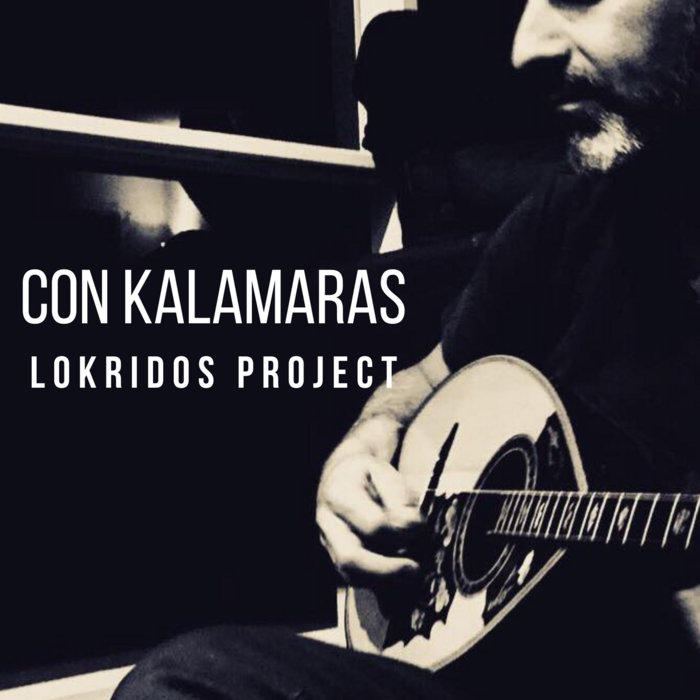 Lokridos Project - Con Kalamaras 2021 | Con Kalamaras
