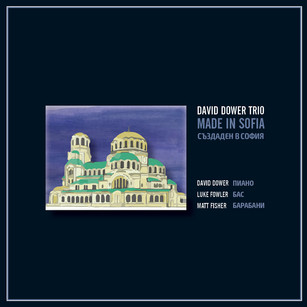 Made In Sofia | David Dower Trio