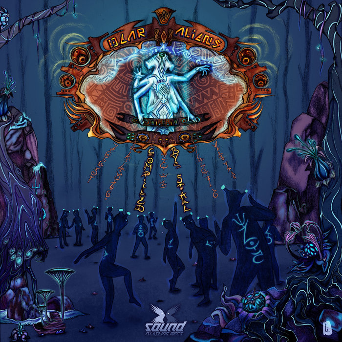 Dear Aliens | V/A (Soundblasting Records) | Soundblasting Recordings