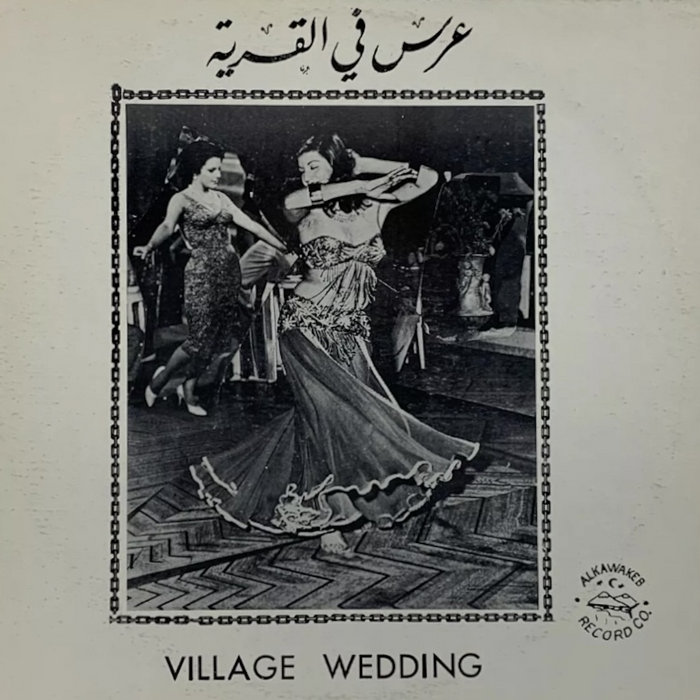 Village Wedding: Lebanese Songs & Vignettes ca. late 1960s - early '70s ...