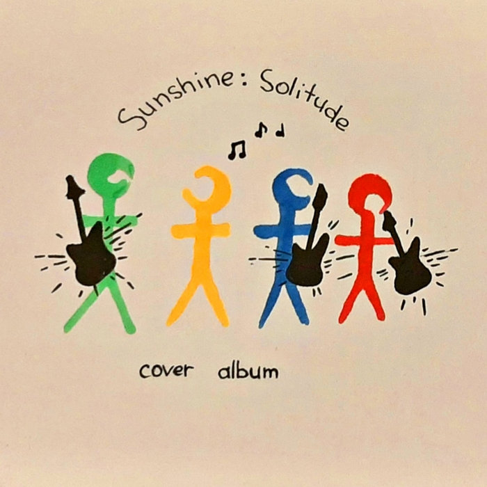 Батареи (Нервы Cover ) | Sunshine:Solitude