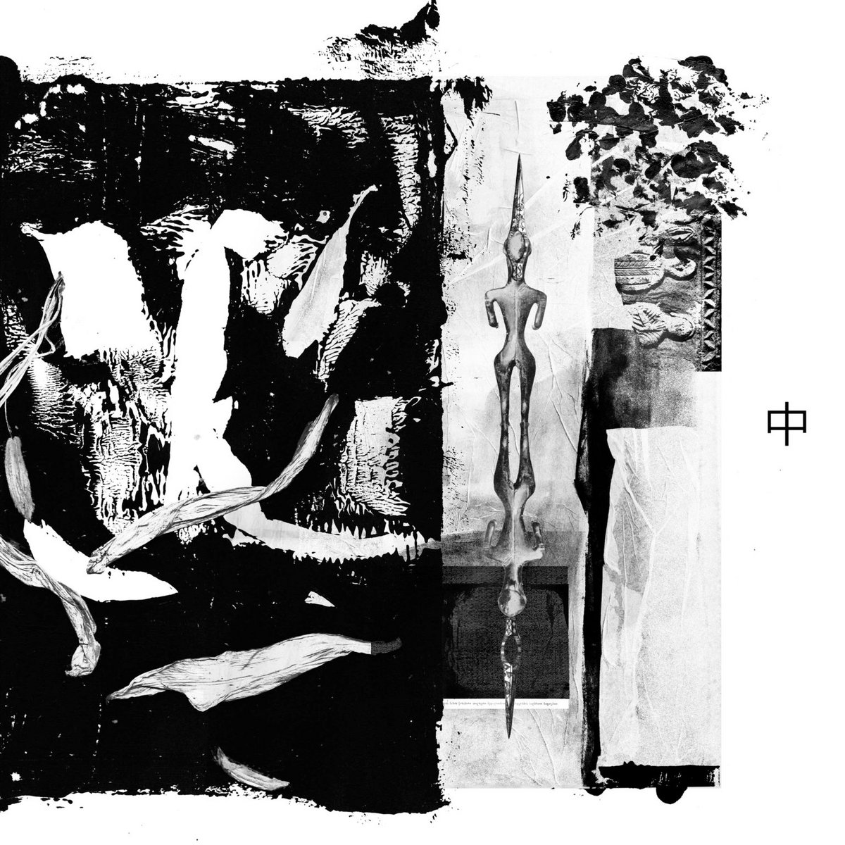 Suspended Animation (Khidi, 2021) | Orphx