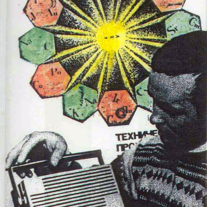 Make A New Memory | Sakiko Mori / Geoff Mullen | Geoff Mullen