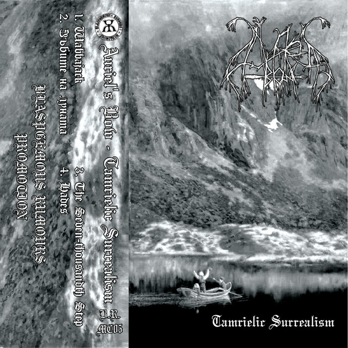 Tamrielic Surrealism | Auriel's Bow