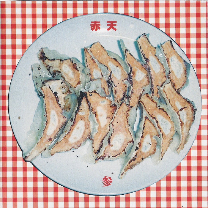 AKATEN III 赤天参 | AKATEN 赤天