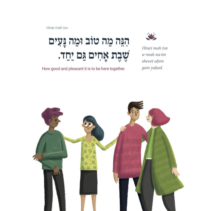 Hinei Mah Tov | Cantor Azi Schwartz of Park Avenue Synagogue