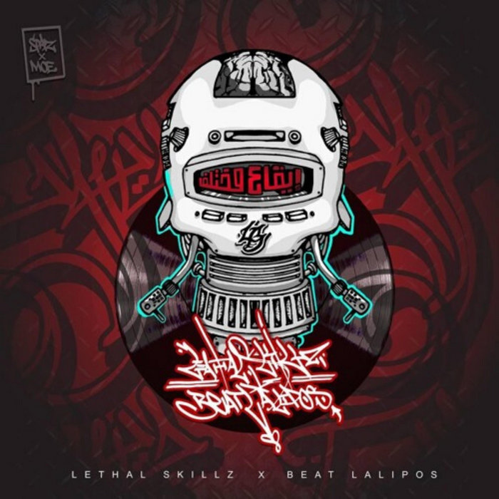 Iqa3 Mokhtalef (Beat Tape) | DJ Lethal Skillz, Beatlalipos | DJ Lethal Skillz