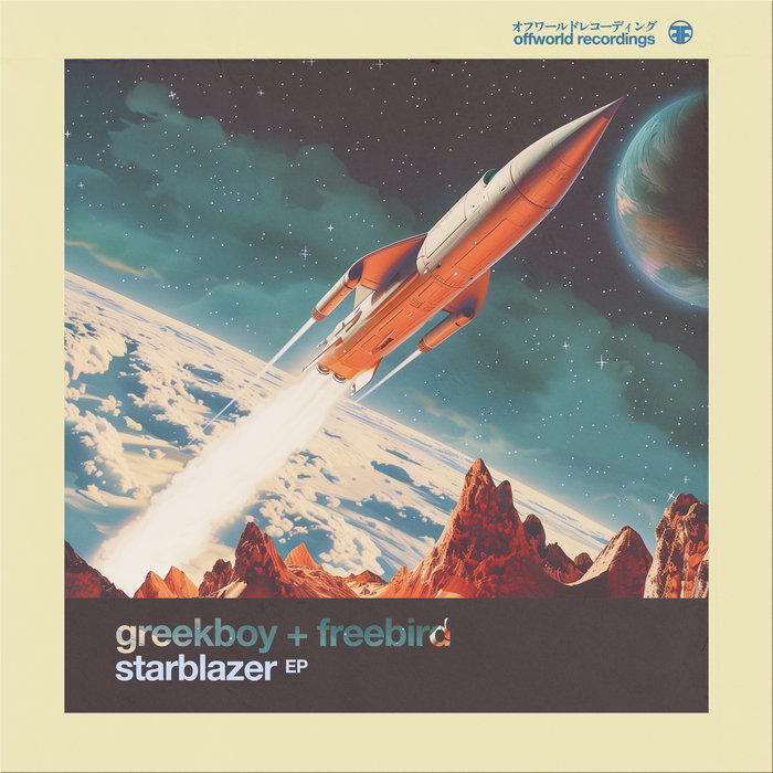 Greekboy & Freebird - Starblazer EP (Offworld126) 23rd August 2024 ...