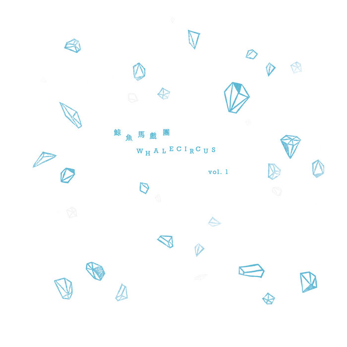 Whalecircus Vol.1 | Li Xingyu | Whalecircus