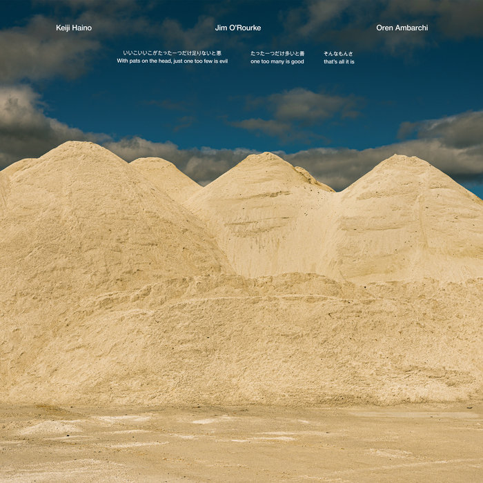 With pats on the head, just one too few is evil one too many is good ...