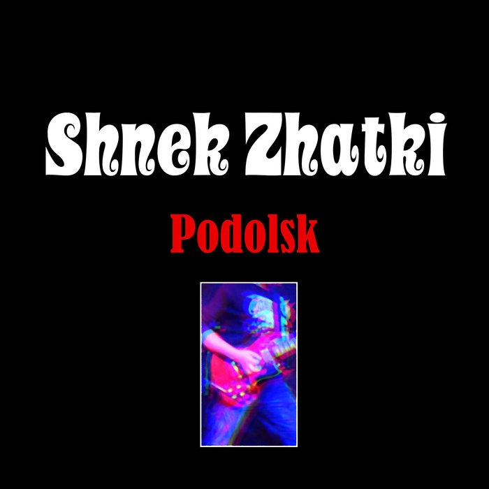 Podolsk | Shnek Zhatki | The Psychedelic Tuesday / Психоделический Вторник