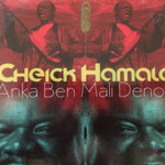 Prudence | Cheick Hamala Diabate