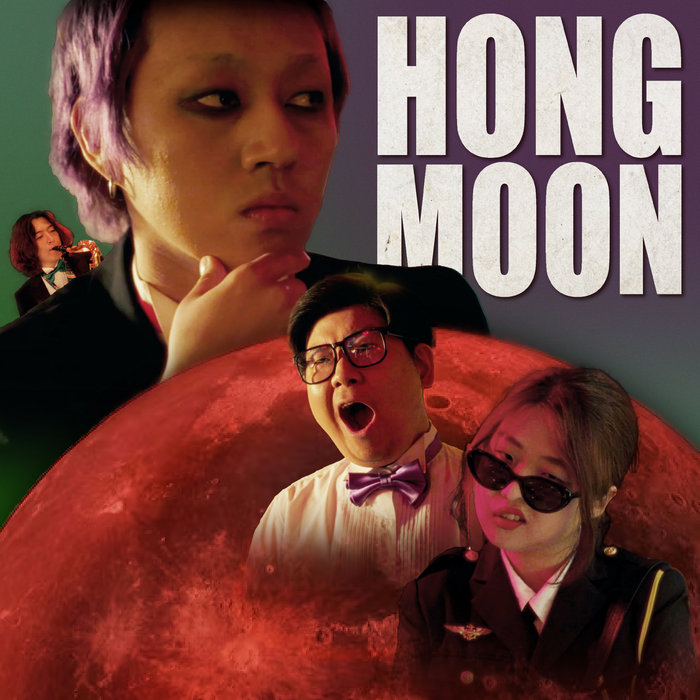 홍문, Red moon | 리뎀션즈(The Redemptions) | RUBY RECORDS