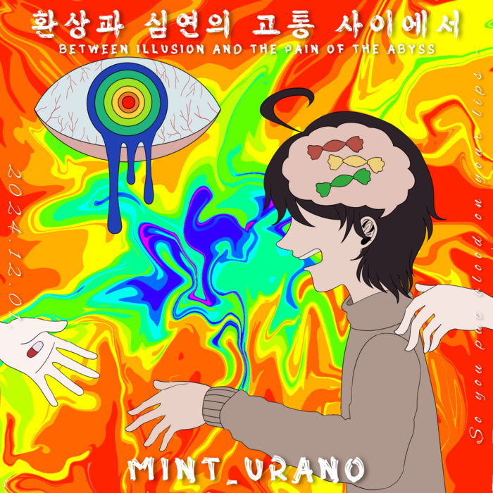 그래서 너는 네 입술에 블러드를 바르고 | mint_URANO