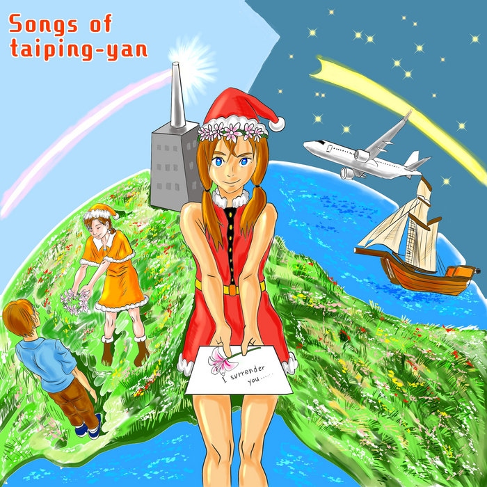 songs of tai ping-yan | vingt deux ages | Vingt deux ages