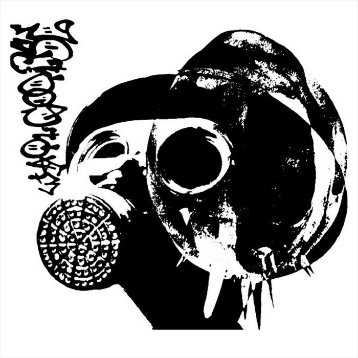 War Corpse EP I | War Corpse