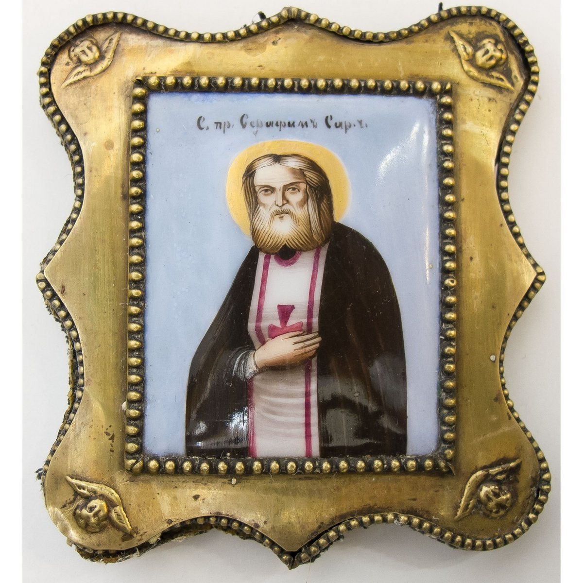 The Nice Saints | Hoar