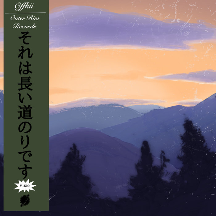 IT'S A LONG WAY | Offki