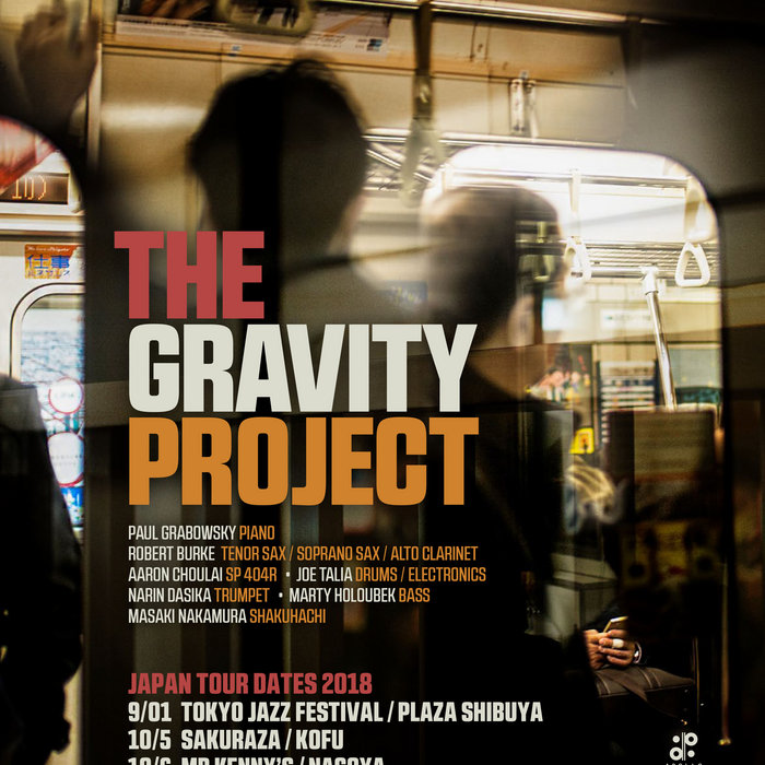 The Gravity Project | The Gravity Project | Rob Burke