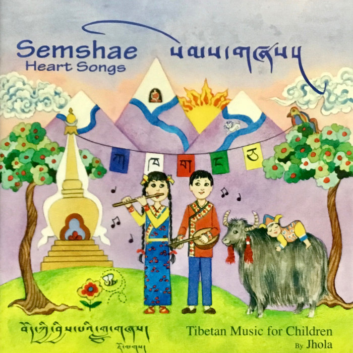 Semshae-Heart Songs | Techung