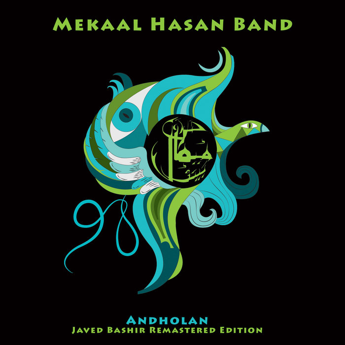 Andholan 2020 | Mekaal Hasan Band